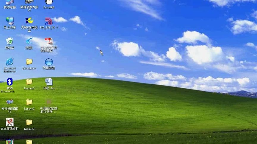 STC51单片机视频教程 第5讲