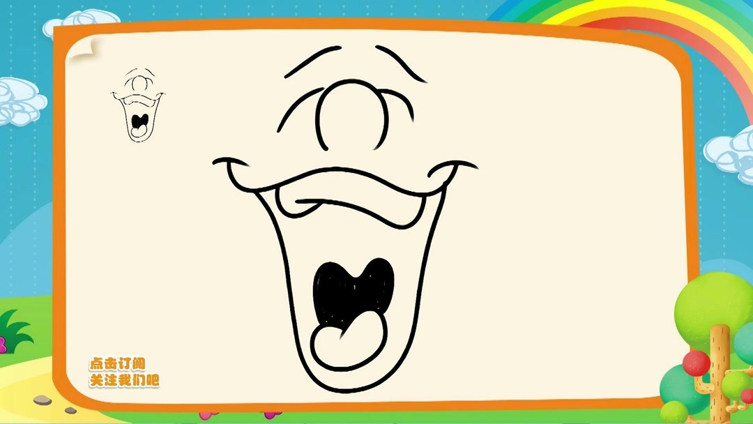 漫画人物表情视频教程,如何画大笑的表情