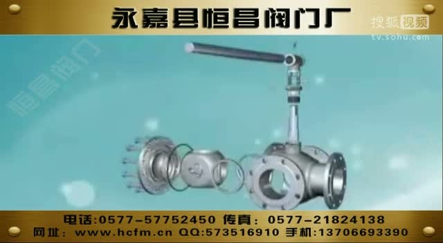 三通球阀-电动调节阀,电液动执行器,电动截止阀