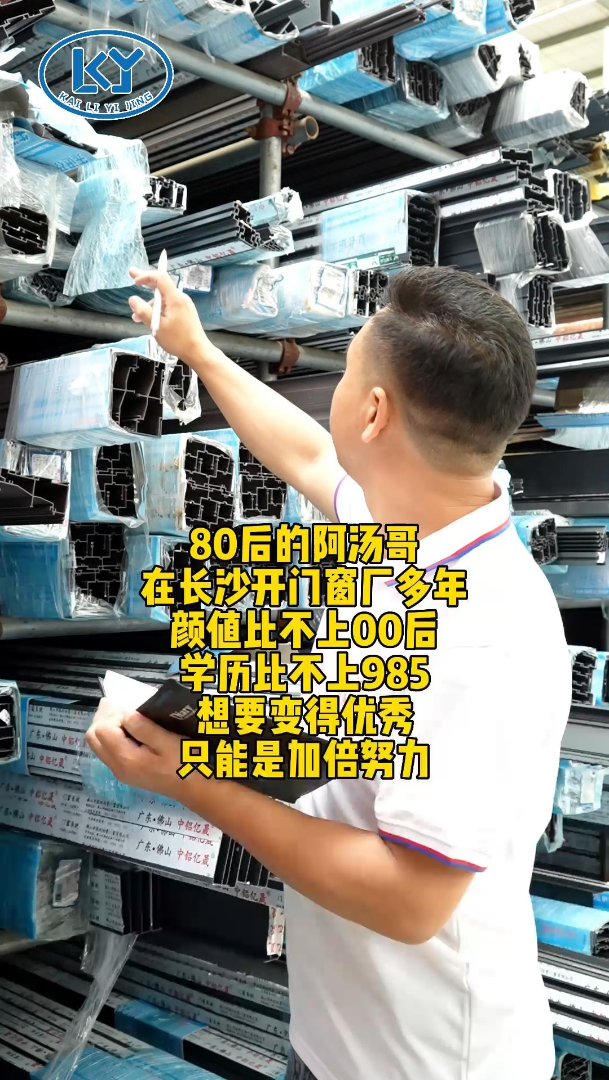 108断桥三轨推拉窗378每平厂家直销