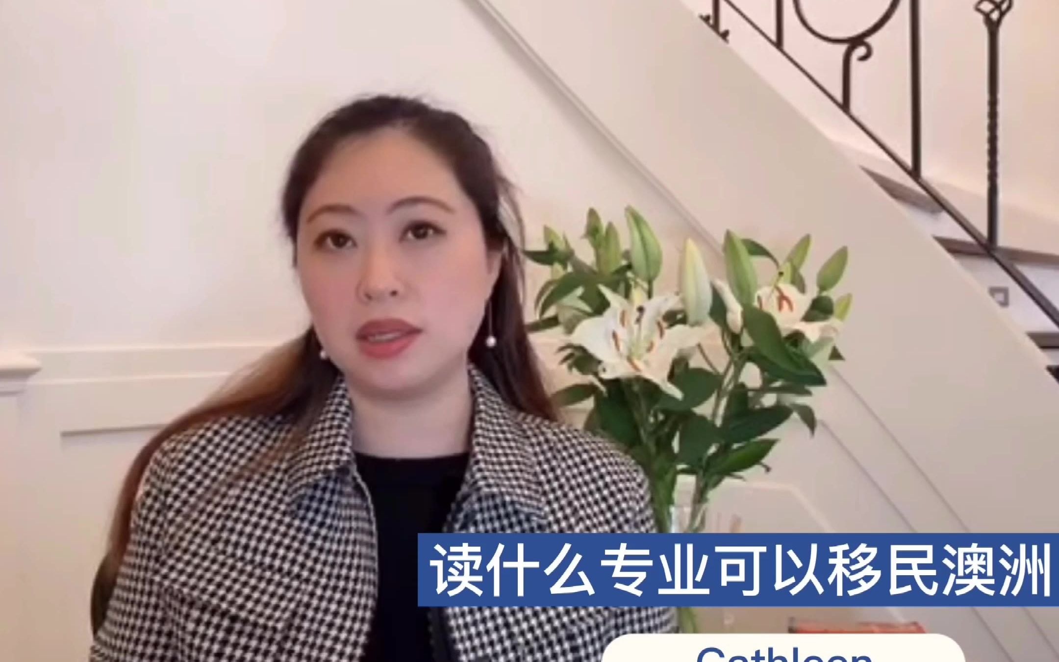 第四期 如何选对留学专业-机械工程