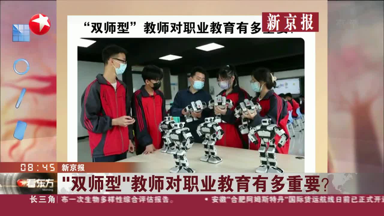 “双师型”教师对职业教育有多重要?