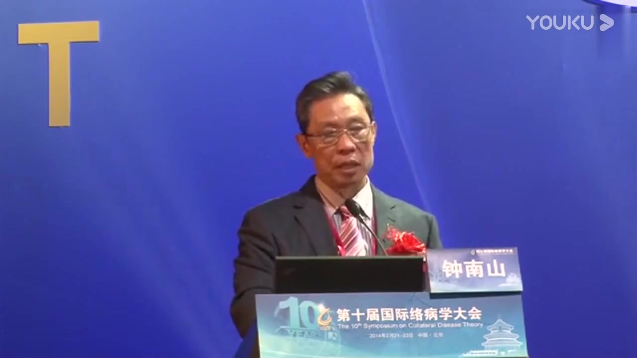 钟南山院士点评中药连花清瘟胶囊功效,狠狠打脸中医黑