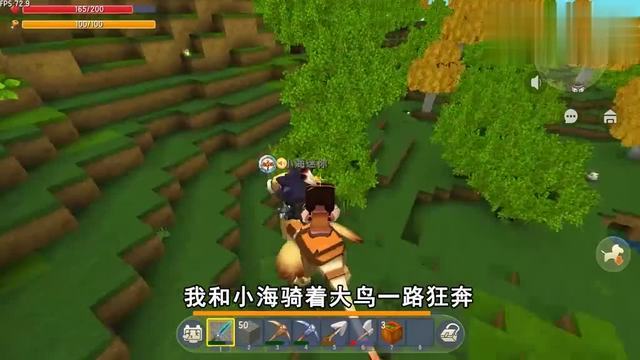 迷你世界双人生存25:这个粉丝的尾巴像极了钻石,总想上去挖一挖