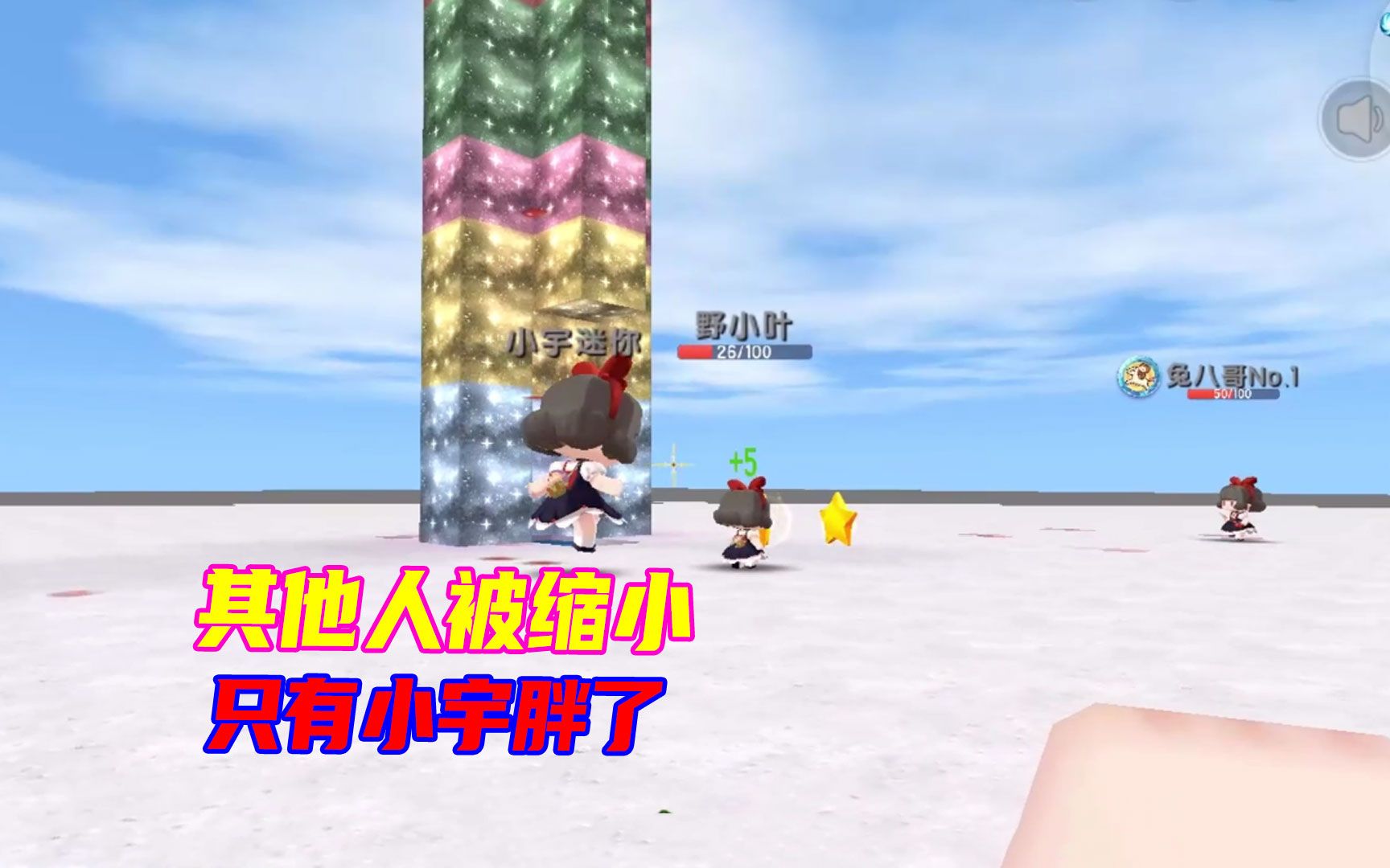 迷你世界:小宇家族知识大科普,小宇胖到当三个地瓜啦