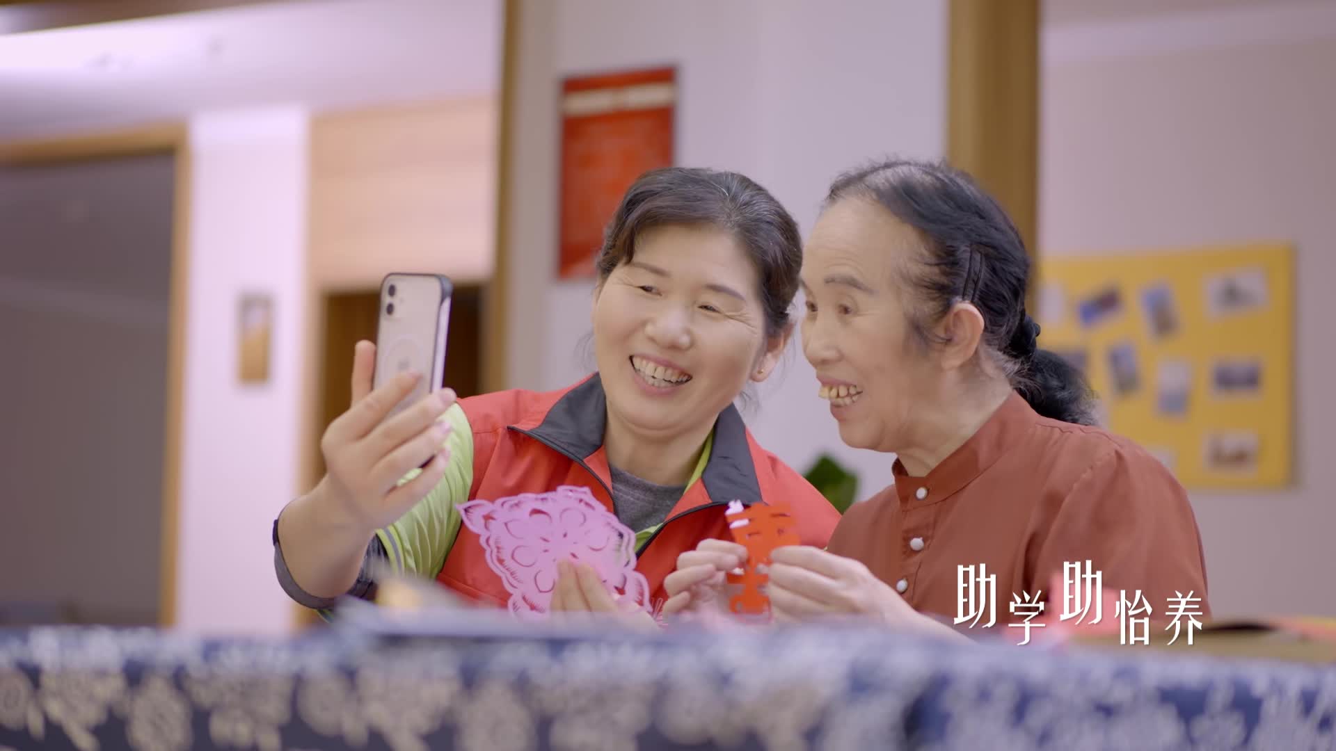 公益广告 | “为老”志愿服务公益宣传片