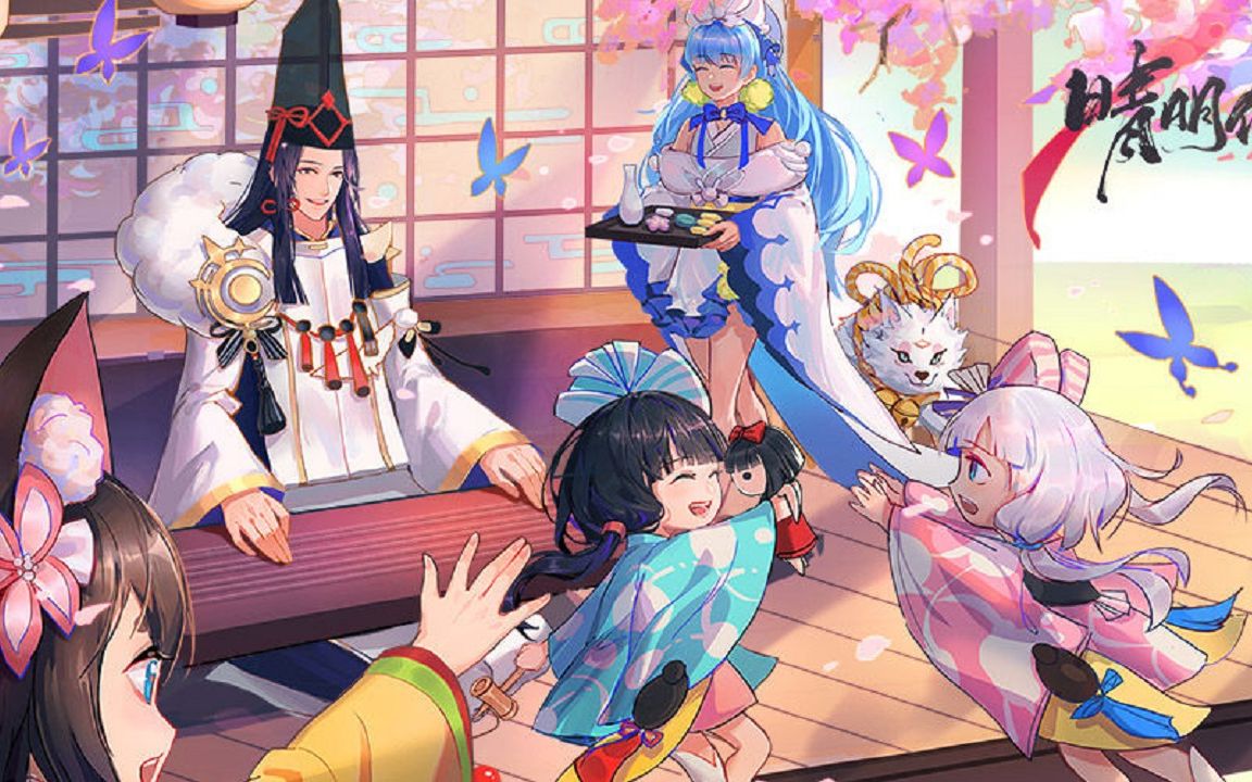 《晴明传》蓝叠模拟器试玩