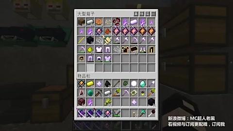 老黑解说我的世界 疾风剑豪 折断的阎魔刀