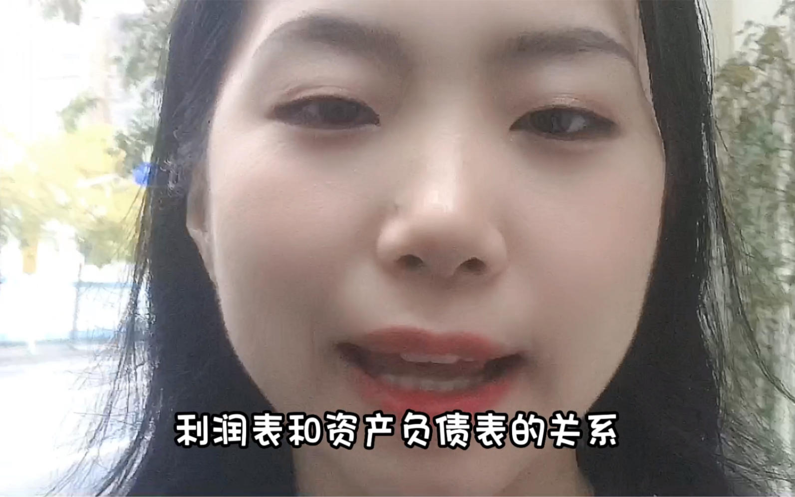 3种情形带你了解资产负债表和利润表之间的勾稽关系