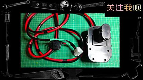 电钻电池坏掉了-看看牛人怎么修复它