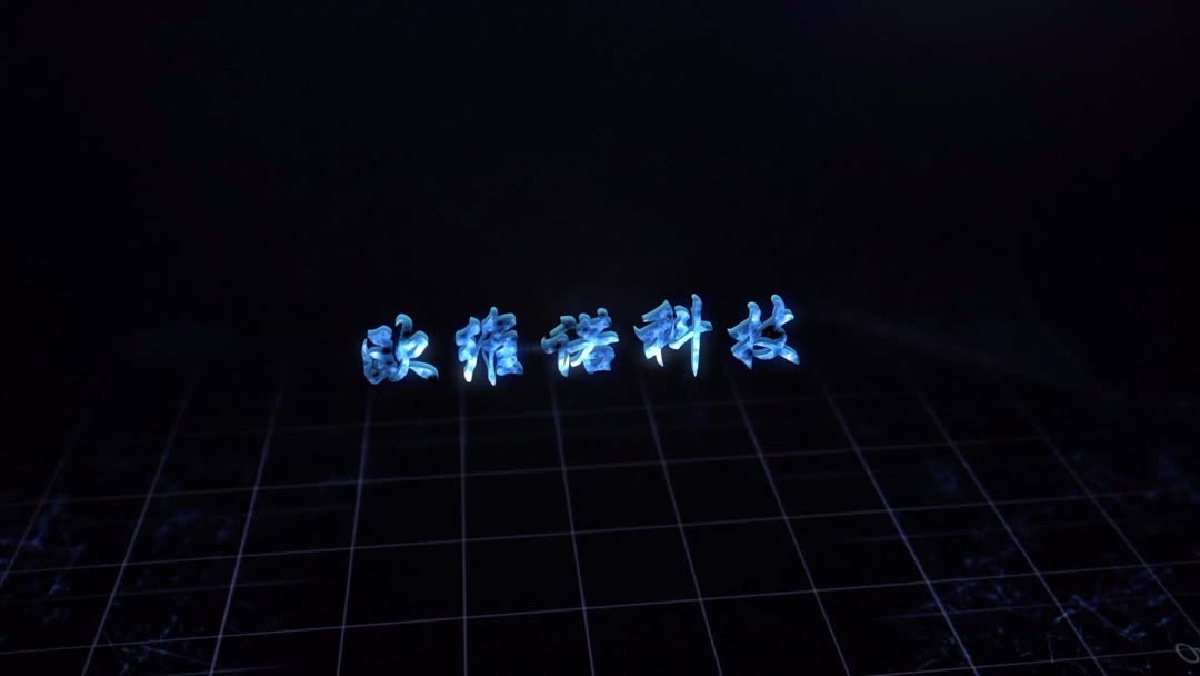 威海欧维诺碳纤维科技有限公司