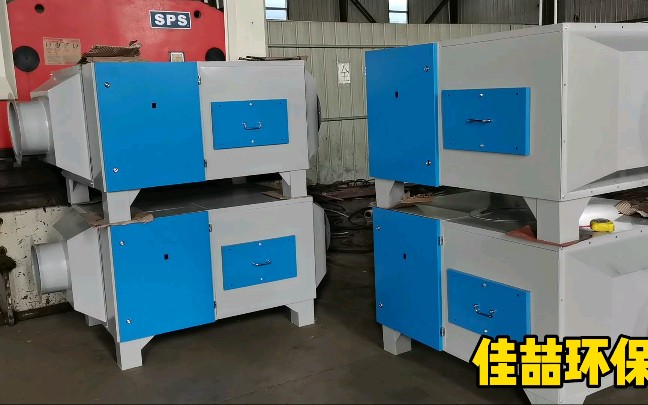 除油烟除废气的等离子活性炭吸附箱佳喆环保废气净化工业油烟废气...