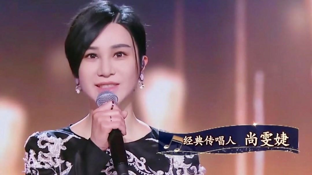 经典咏流传:尚雯婕登上央视舞台,献唱《木兰诗》,一开口我跪了
