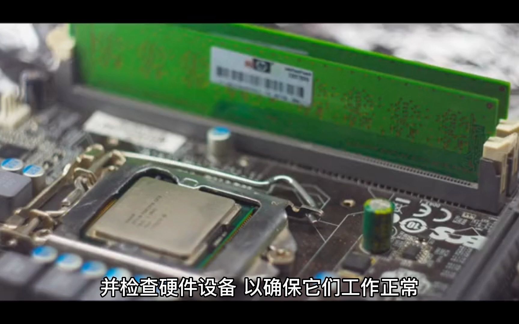 BIOS和CMOS的区别