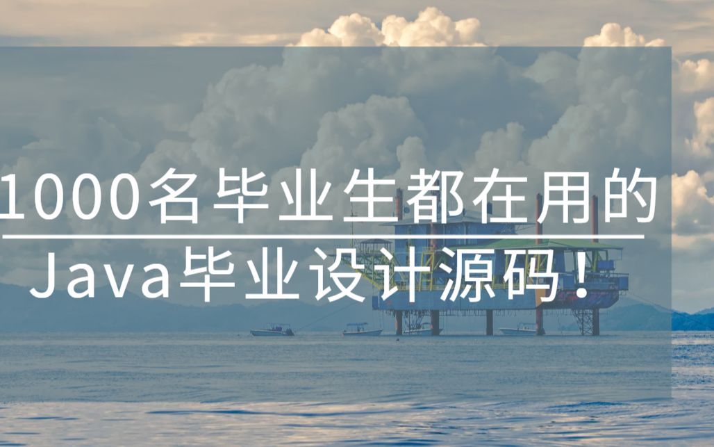 计算机毕业设计基于springboot+vue的仓库管理系统