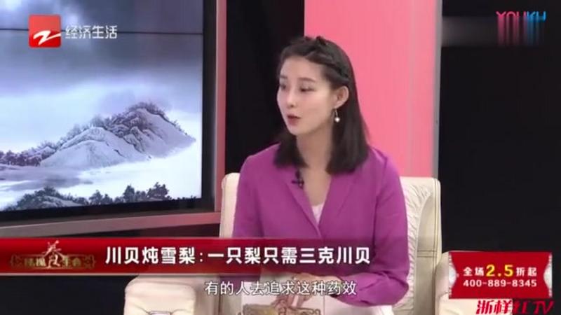 川贝炖雪梨你吃过吗?中药师教你做,清肺止咳又美味