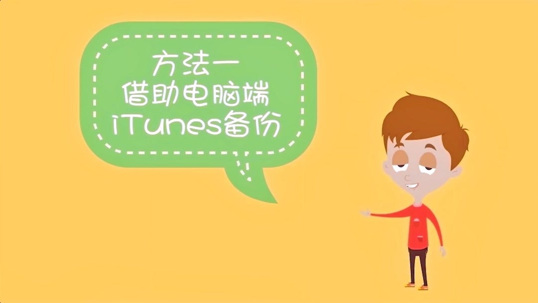 备忘录被覆盖丢失怎么找回?恢复技巧免费分享