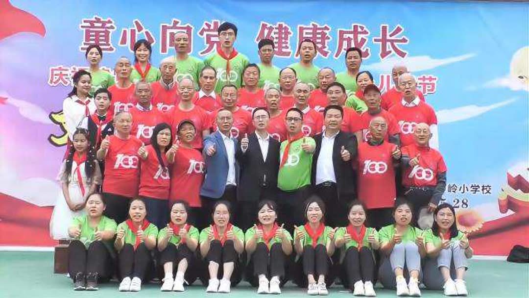 中岭小学六一艺术节宣传片,震撼发布!