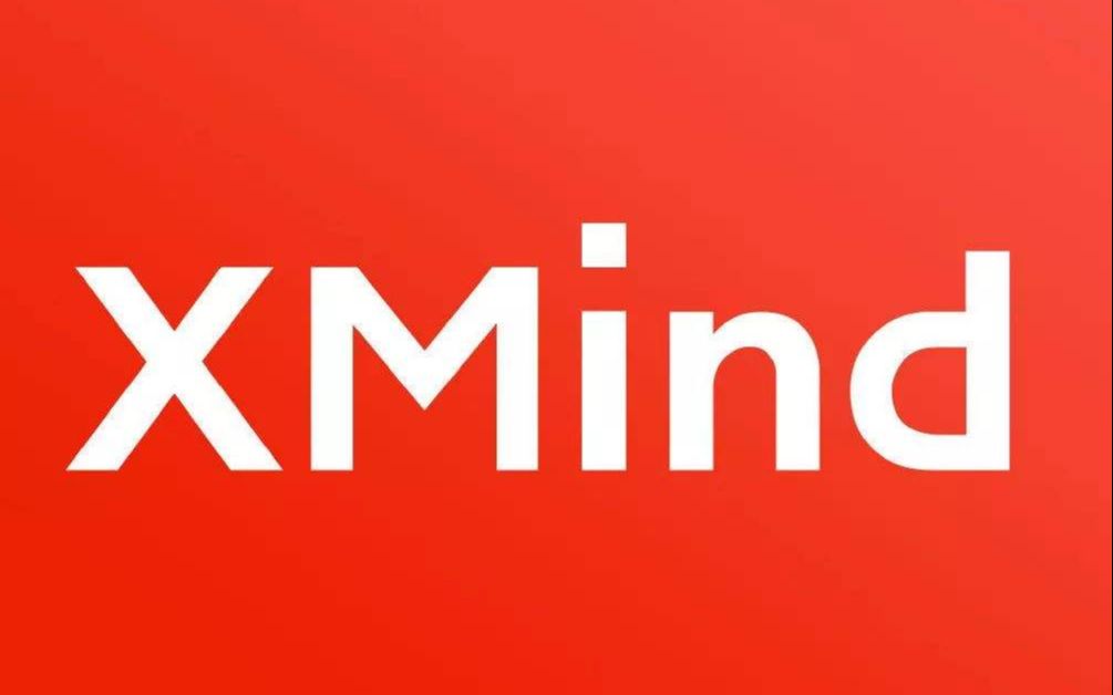 XMind 2021绿色版免安装版以及安装版软件安装视频安装过程安装教程