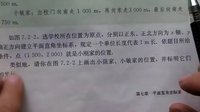 坐标方法的简单应用人教版初一数学下册