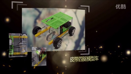 儿童玩具DIY玩具科普小制作太阳能风力模型,益智拼装电动玩具车