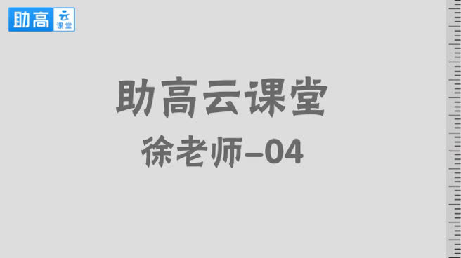 长高方法 怎样科学增高 助高身高管理师
