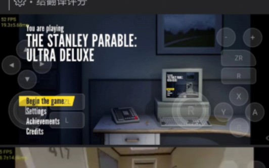 skyline模拟器 斯坦利 测试 稳定可玩 链接看简介