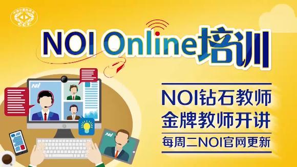 第十课 《程序的循环结构(上)》