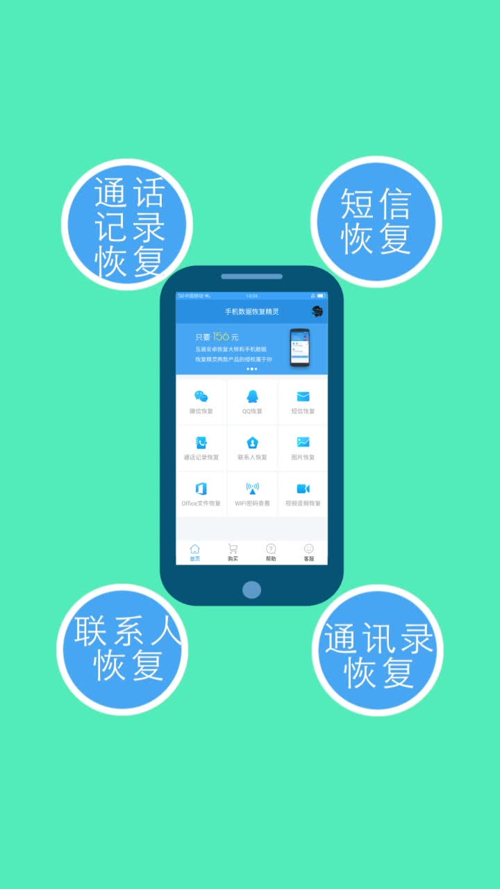 手机上删除的短信怎么恢复