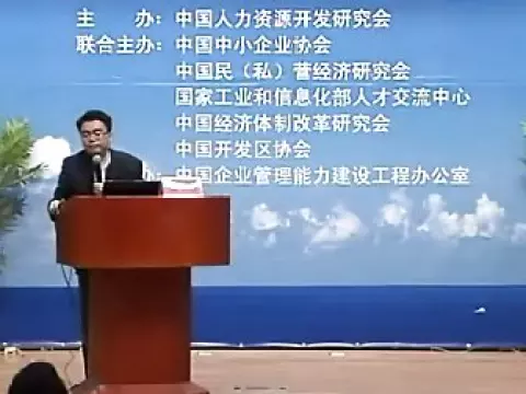 最新商业模式创新设计02-郑翔洲