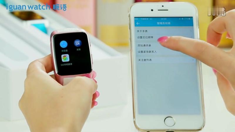 iguan watch腕语智能手表如何用app绑定手表?