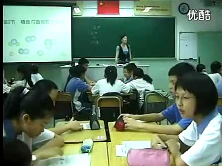物质与微观粒子模型_八年级初二科学优秀课实录视频视频