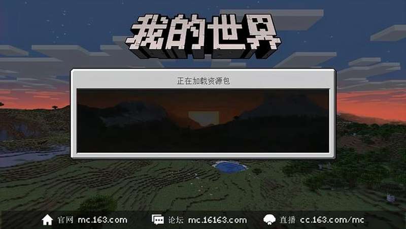 我的世界:开*的一次作弊速通
