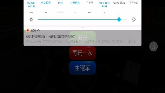 公交车模拟器 一路上居然两次被碰瓷 最后还给我扔护栏上了