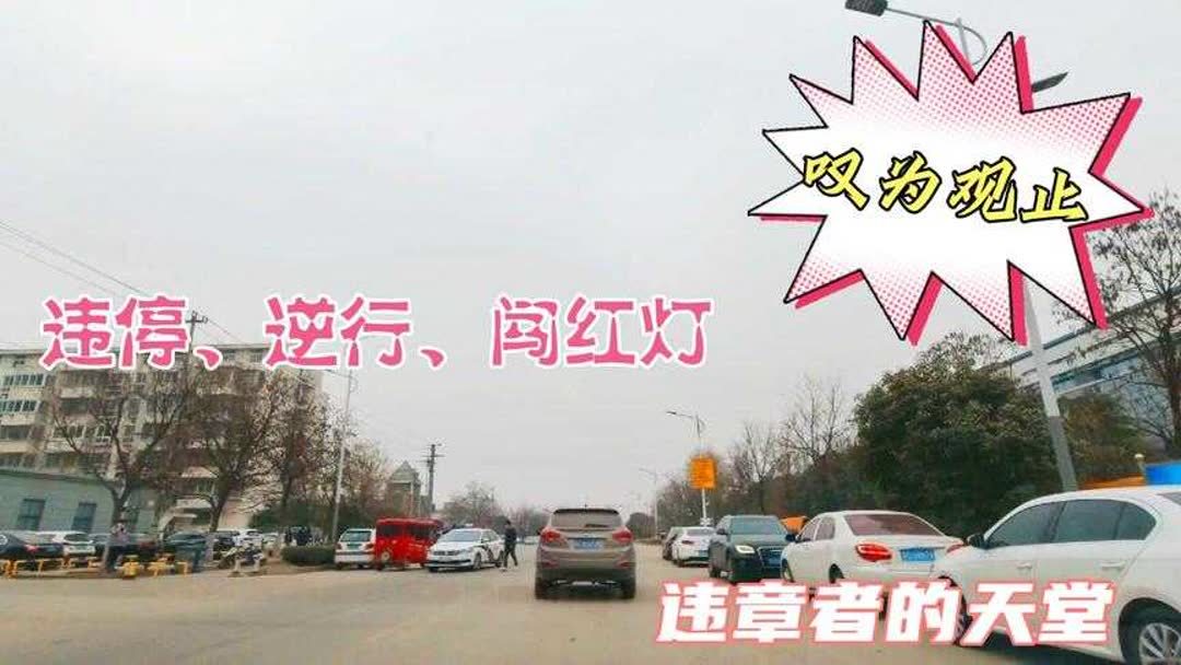 这段视频可能会颠覆你对交通法规的原有的认知!令人叹为观止!