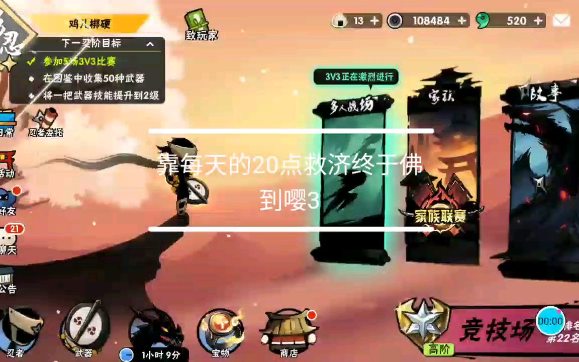 萌新up主破处啦!第一个投稿的视频竟然是某不(劝)肝不(劝)氪的手游