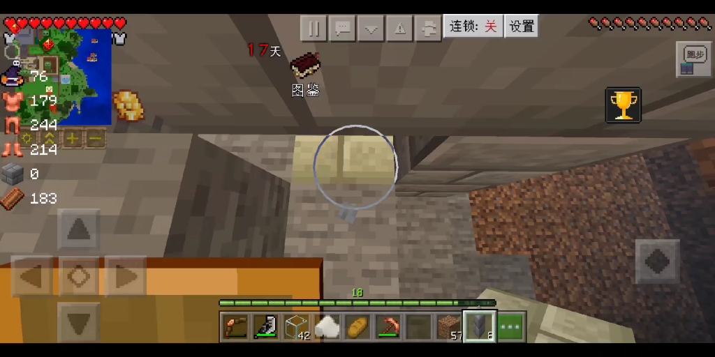 我的世界网易版惊变100天03(遭遇料理节,被boss打到自闭-建造炮台...