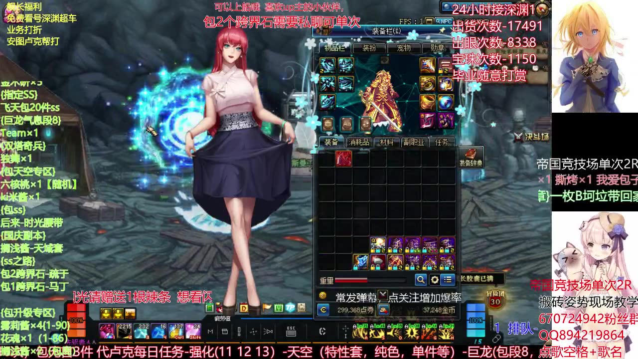 搬砖党必备称号性价比非常高