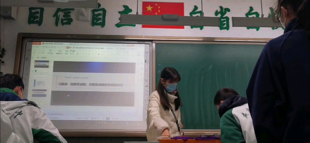 12.12习题课指数型对数型函数性质的综合