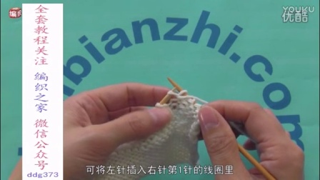 织围巾的方法与图解教程a返针拆针编织(2)a最简单的织围巾方法