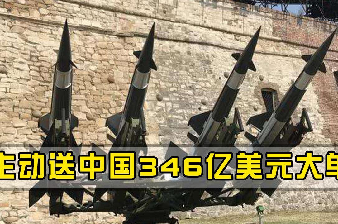 拒绝西方帮助,塞尔维亚主动送中国346亿美元大单,还想买中国导弹