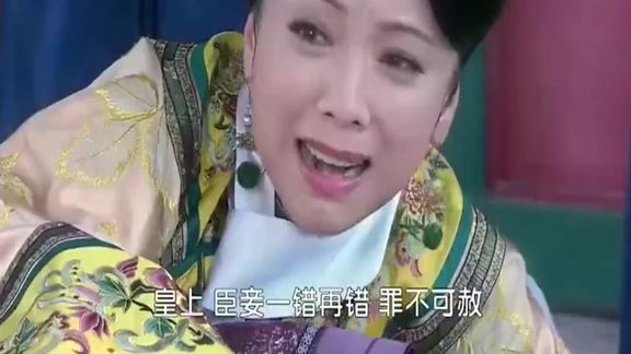 新还珠格格:皇上想杀容嬷嬷,紫薇竟拿出免死金牌,保其不死!