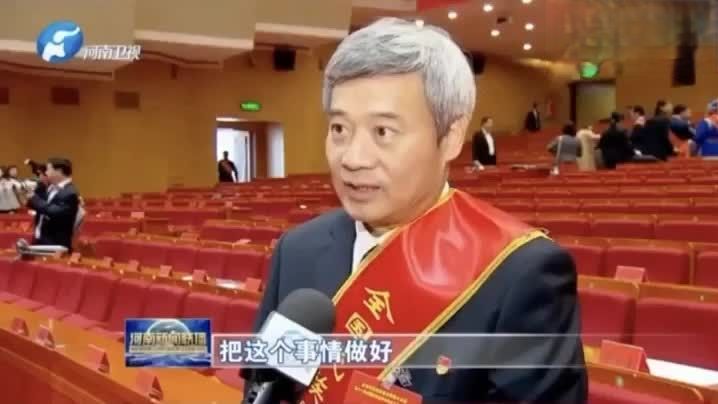 全省召开表彰大会,汝州的他受到表彰并发言!