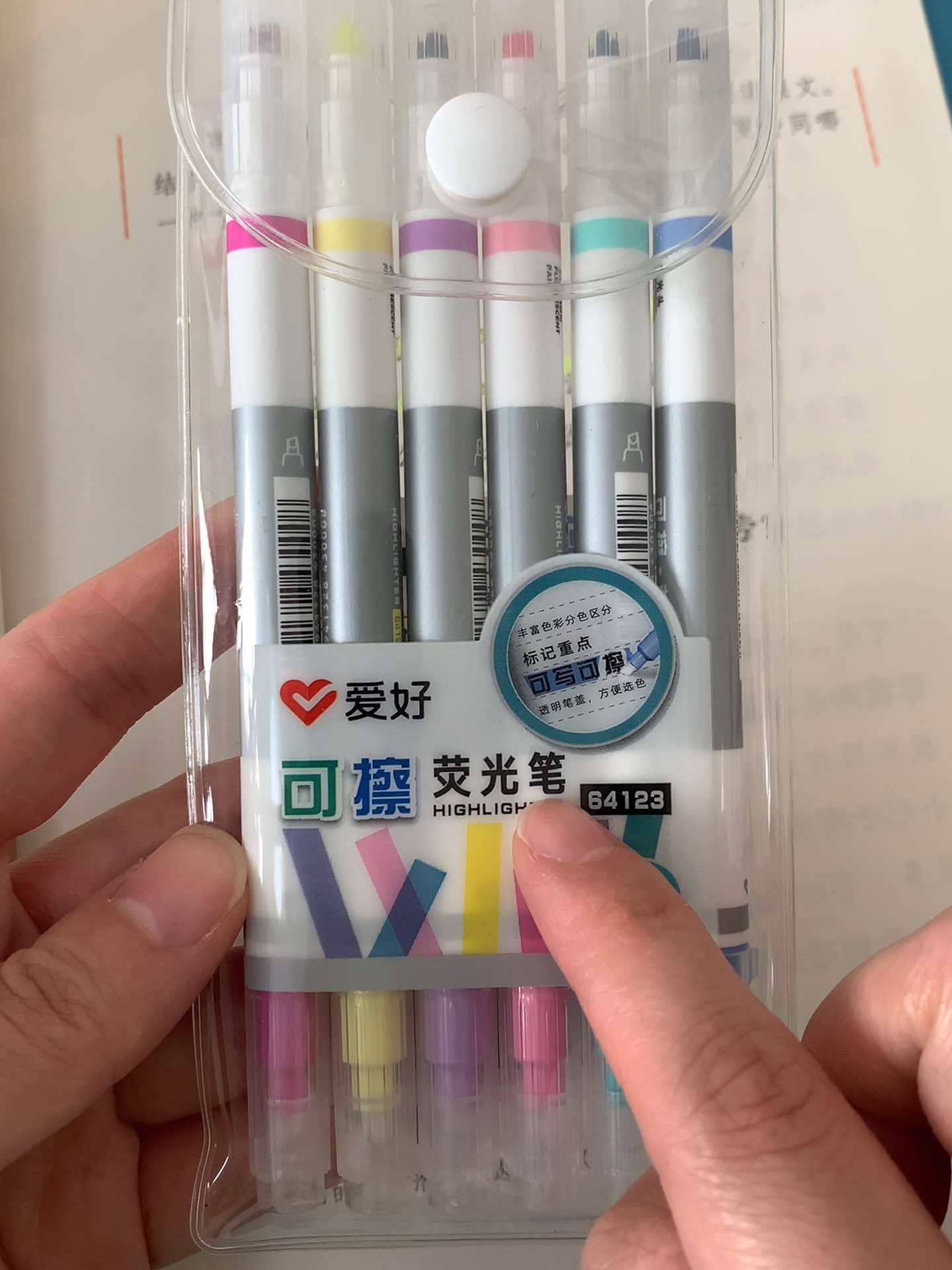 ...找到一款好用的记号笔,标注过一目了然,画错了还可以擦除,干净整洁...