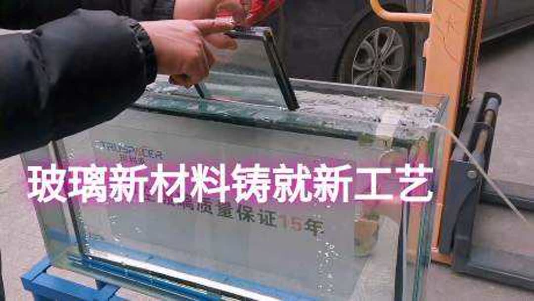 家居门窗中空玻璃出新材料了,新材料铸就新工艺,一起来看看!