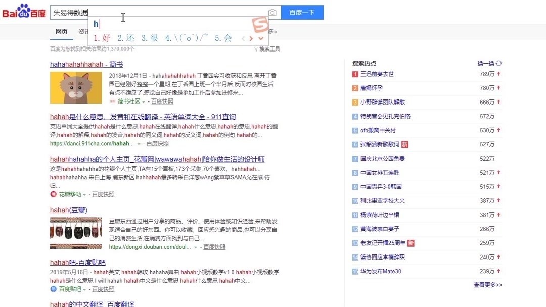 苹果手机通讯录删除了怎么恢复