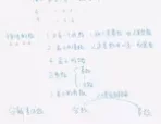 分解素因数
