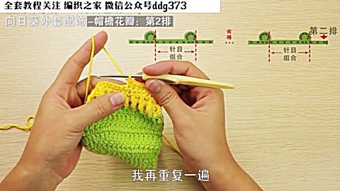 半岁宝宝毛衣编织视频教程bb连体宝宝毛衣编织款式