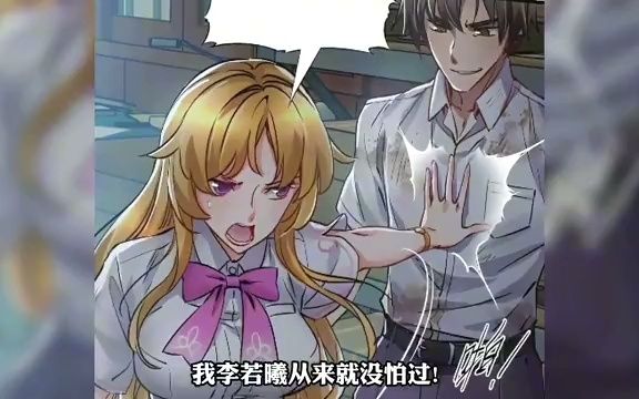 评分9.3超过1.9亿的人气热门漫画《末日机械师》一口气看完大合集