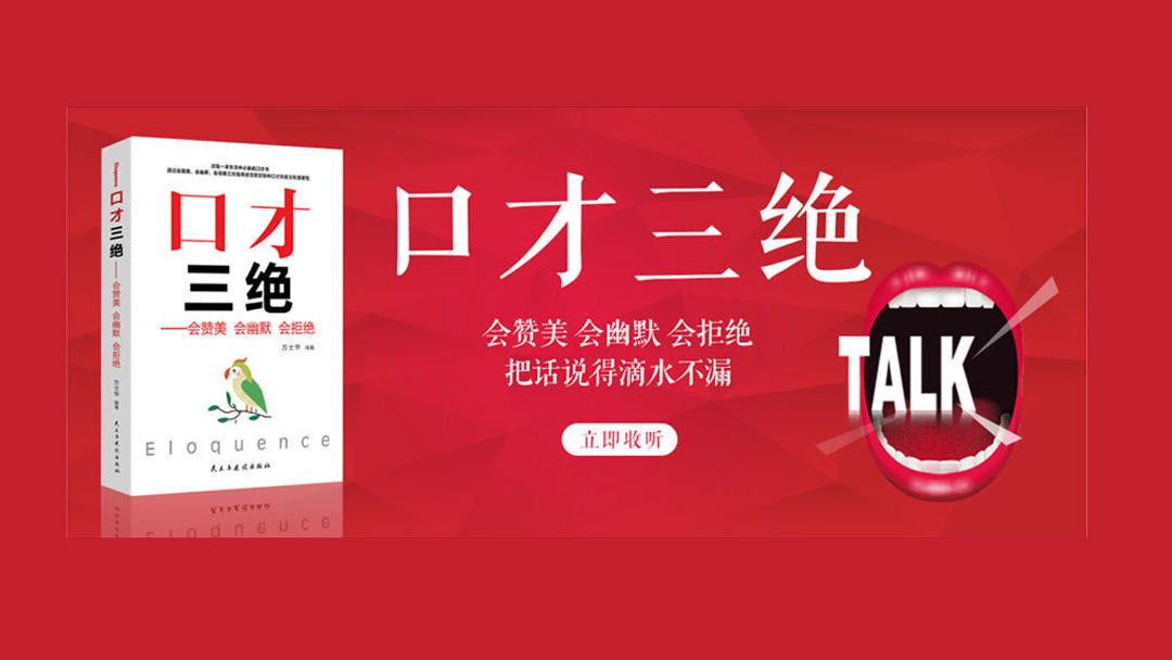 幽默能提高经济效益